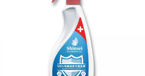 SHINSEI BSF11 Bacteria Control Doctor (Product of Japan)